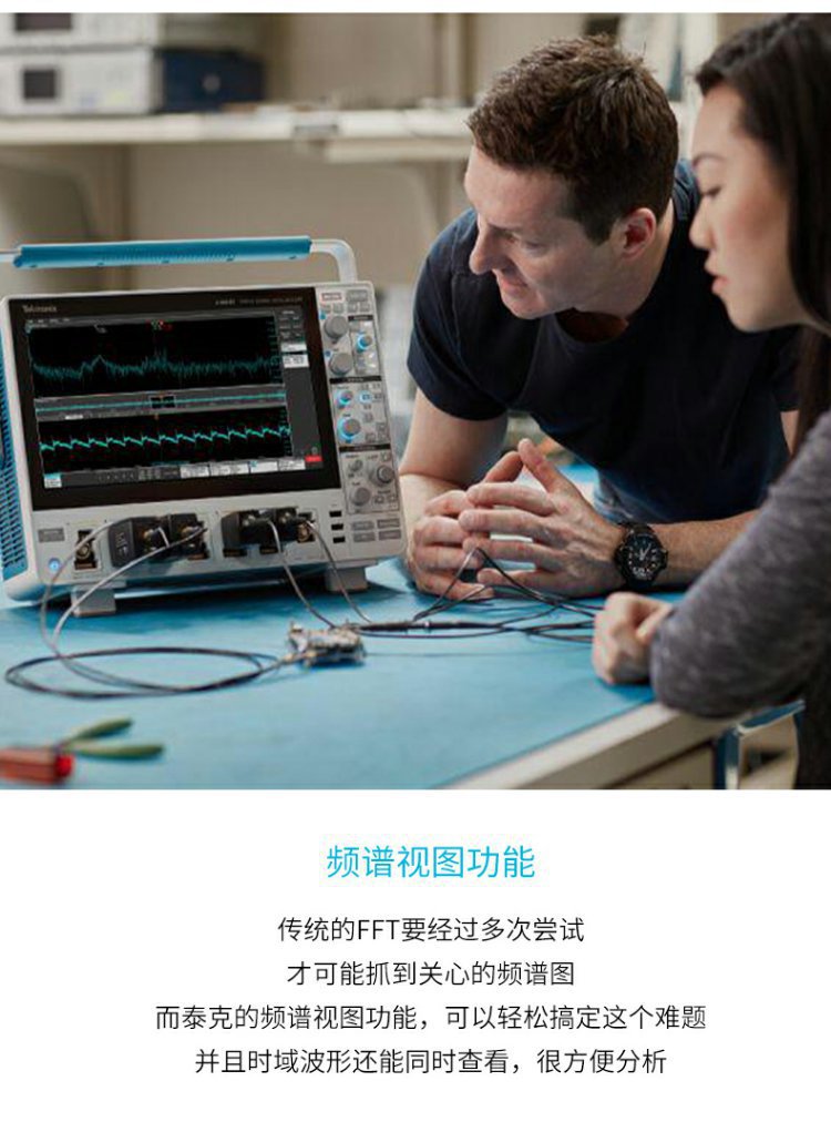 Tektronix泰克MSO46 4-BW-200/350/500/1000/1500混合信号示波器-阿里巴巴