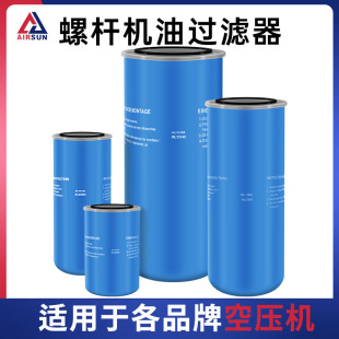 捷-豹油滤OL00940 OL00962 OL11102 OL13145螺杆机油过滤器油滤-阿里巴巴