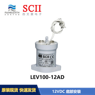 SCII LEV100-12AD 直流接触器继电器 100A 12VDC 现货供应-阿里巴巴