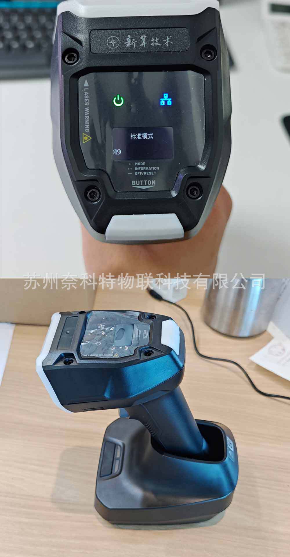 新算技术H620系列工业级手持式扫码枪扫描器-阿里巴巴