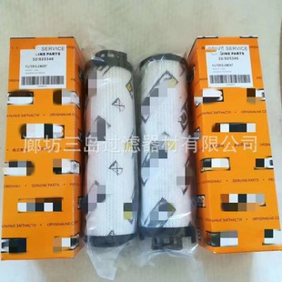 厂家供应32/925346液压油滤芯32925346高效率工程机械液压油滤芯-阿里巴巴