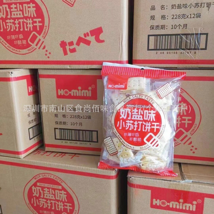 homimi饼-homimi饼批发、促销价格、产地货源 - 阿里巴巴