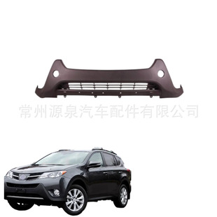 适用于13-16款丰田RAV4 前下保险杠盖52411-0R020-阿里巴巴
