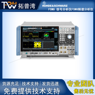 ROHDE&SCHWARZ 罗德与施瓦茨 R&S FSW8 信号分析仪FSW8频谱分析仪-阿里巴巴