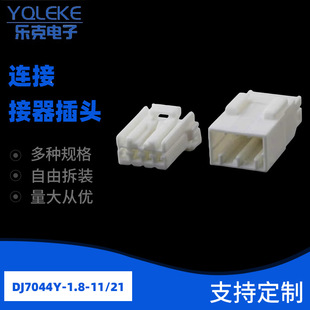 174922-1公母174929-1 汽车连接器368501-1 DJ7044Y-1.8-11/21-阿里巴巴