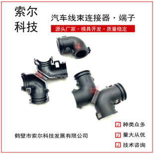 7807399波纹管90°管卡接头UFW13-13/AHW11-11塑料弯管卡扣连接器-阿里巴巴