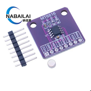 MT6816高速高精度磁编码器磁感应角度测量传感器模块测试评估板-阿里巴巴