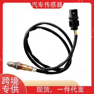 跨境外贸适用于福特汽车氧传感器套装4件SU-000088 DY1120 DY1122-阿里巴巴