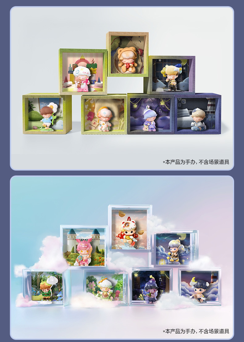 POPMART泡泡玛特DIMOO梦里梦外系列手办盲盒可爱玩具礼物潮流摆件-阿里巴巴