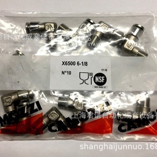快插管接头X6500 6-1-8 CAMOZZI康茂胜X6000系列不锈钢快插管接头-阿里巴巴