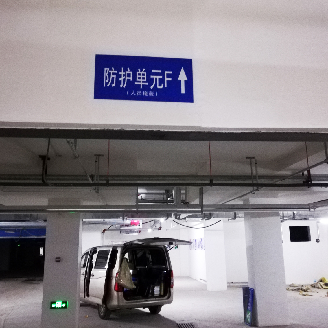 批发人防标志牌 青岛防空地下室标牌制作 铝板反光人防指示标识牌 阿里巴巴 4838