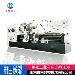 CW6180X1000普通车床 卧式普通车床 大孔径车床 CW6180车床-阿里巴巴