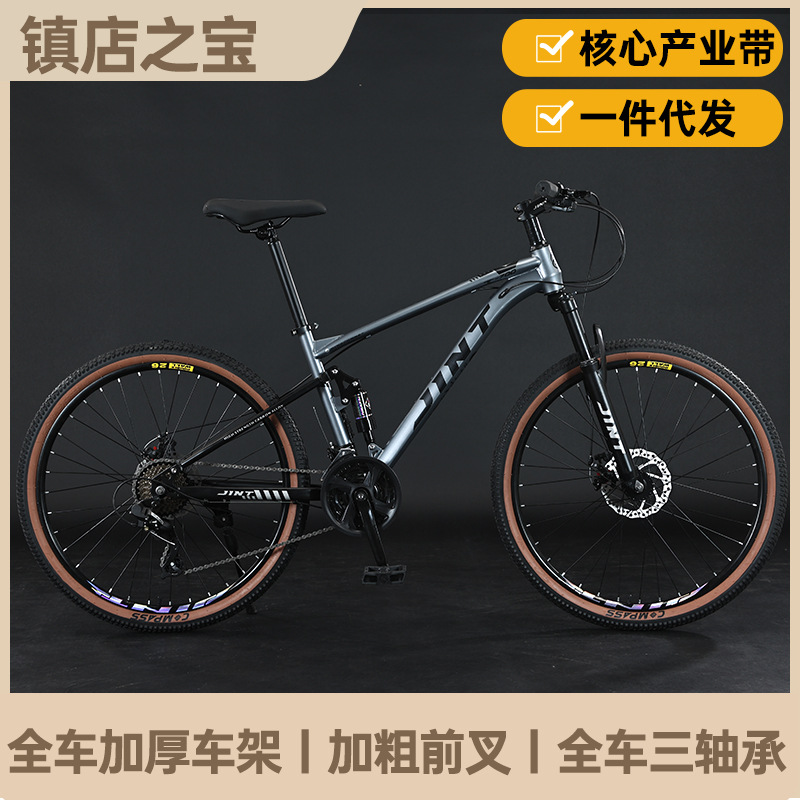 Factory wholesale JINT brand mountain bike soft tail bicycle adult ...