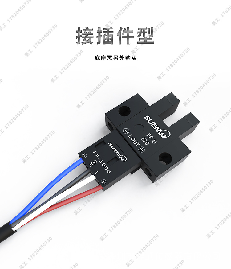 神武FF-U槽型光电开关传感器EE-SX670/671/672/674限位光耦感应器-阿里巴巴