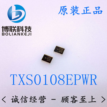 TXS0108EPWR 丝印YF08E 贴片TSSOP-20 原装TI 逻辑变换器芯片-阿里巴巴