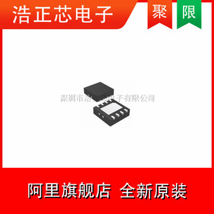 场效应管HYG015N04LS1C2 DFN8 HUAYI(华羿微)-阿里巴巴