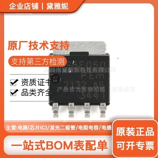 原装 BUK9Y6R0-60E,115 LFPAK56 N沟道60V 6.0mΩ 逻辑电平MOSFET-阿里巴巴