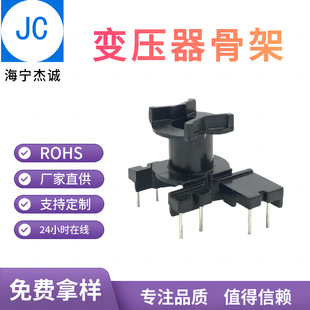 PQ1614 PQ16骨架立式4+2+2 PQ骨架-阿里巴巴