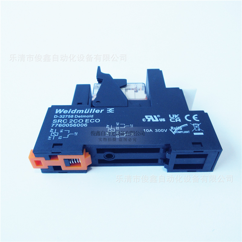 Weidmuller魏德米勒继电器RCL424024+底座+LED灯模块套件24VDC-阿里巴巴
