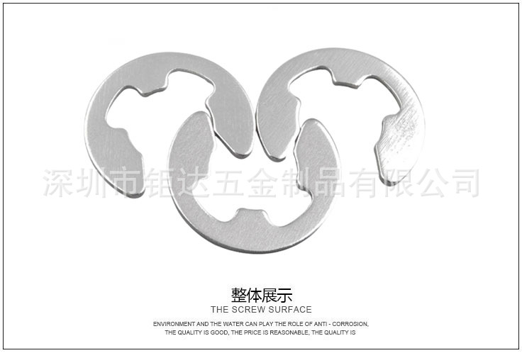 304不锈钢E型卡簧 GB896开口挡圈 E型扣环 e型卡扣卡环1.2-Φ15-阿里巴巴