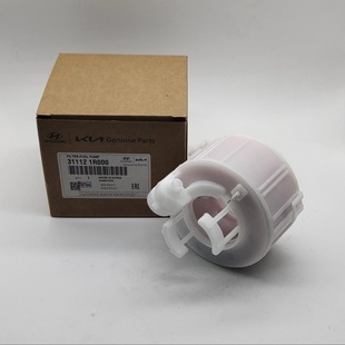 31112-1R000适用IX35汽油滤清器燃油滤清器311121R000-阿里巴巴