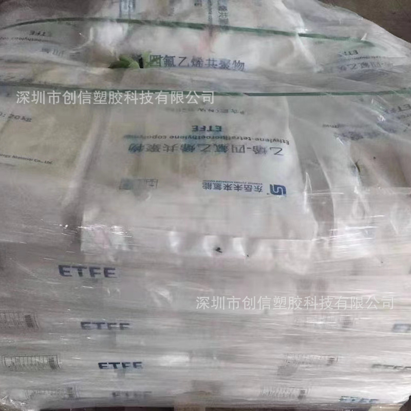 ETFE Future Hydrogen Energy DH408 High Toughness Ethylene ...