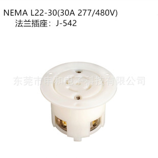 NEMA L22-30嵘光5针法兰插座J-542/WJ-8532工业插座30A 277/480V-阿里巴巴