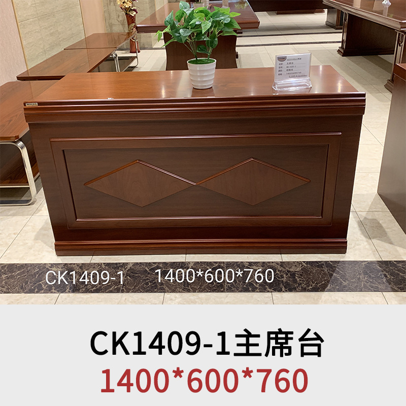 条桌 讲台 演讲台 主席台 会议室桌油漆贴实木皮讲座发言台演-阿里巴巴