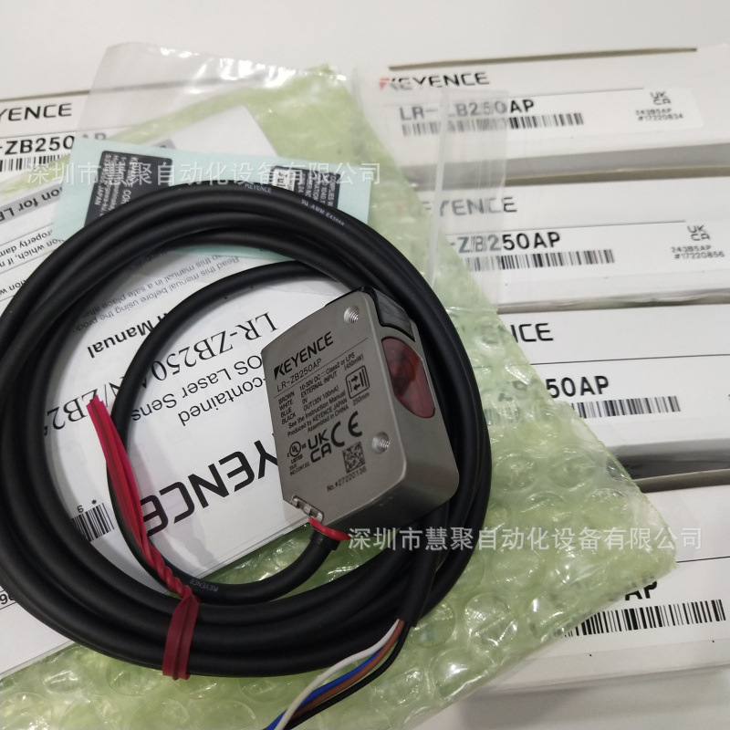 日本基恩士GL-R72H 安全光栅GL-R72HG 全新原装正品 质保一年-阿里巴巴