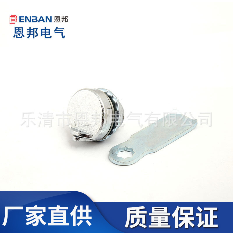 供应圆柱锁MS705-3A/A705档案柜锁活动柜门转舌锁系列球形锁-阿里巴巴