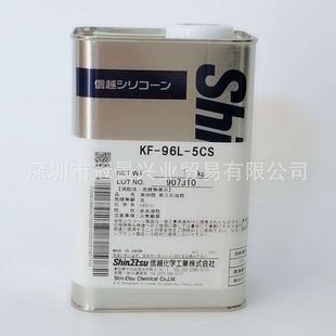 信越KF-96L-5CS 低粘度二甲基硅油医疗级冻干机冷媒油耐至零下60-阿里巴巴