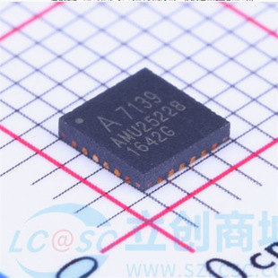A71X39AQFI A71X39AQ A7139 QFN-24 7139 全新原装-阿里巴巴