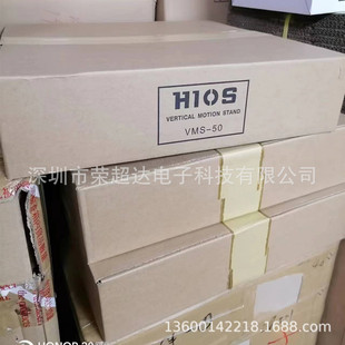 HIOS好握速 CL电批系列 支架 VMS-40 50垂直操作 电动螺丝批支架-阿里巴巴