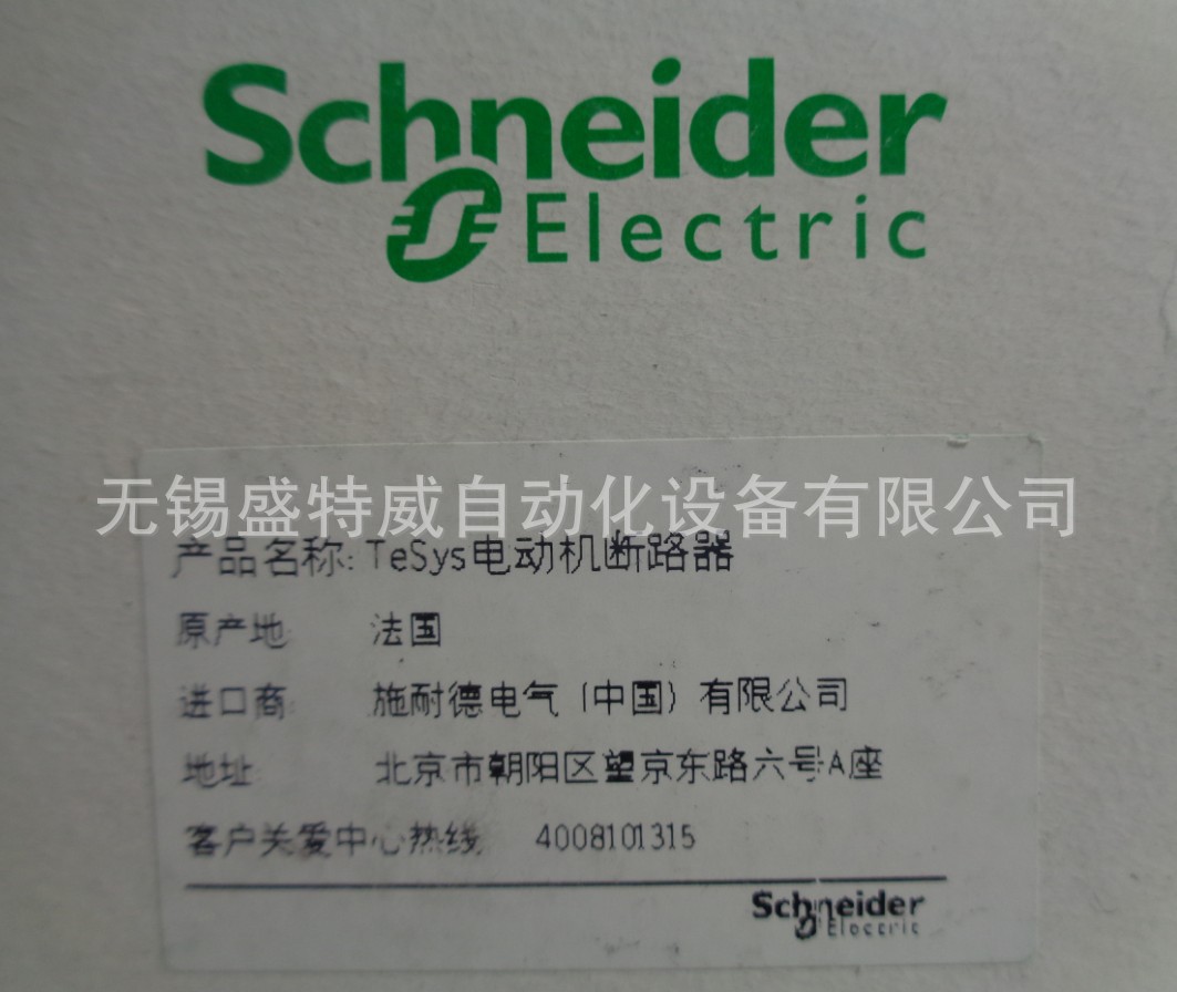 原装现货GV2RT03/RT04/RT05/RT06/RT07/RT08/RT10电机保护断路器-阿里巴巴