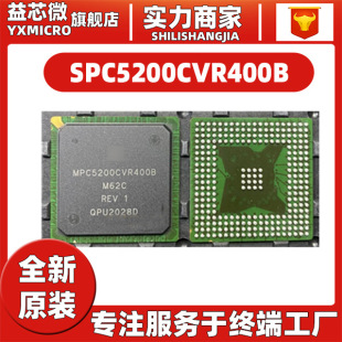 MPC5200CVR400B SPC5200CBV400BM62C 单片机微处理器芯片IC 全新-阿里巴巴