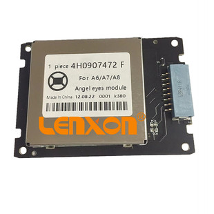 适用奥迪A6A7A8转向灯模块4H0907472D 17731032AB 4H0907472E-阿里巴巴