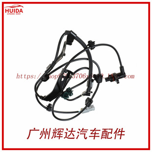 适用于丰田ABS轮速传感器 89543-71010 防抱死传感器8954371010-阿里巴巴