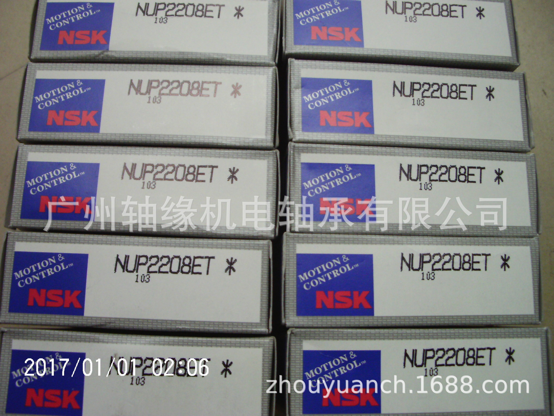 轴承供应 NSK 原装进口 NUP2208ET ，欢迎咨询-阿里巴巴