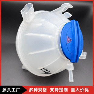 1K0121407A适用大众途捷达奥迪新帕萨特防冻液壶副水壶膨胀壶盖子-阿里巴巴