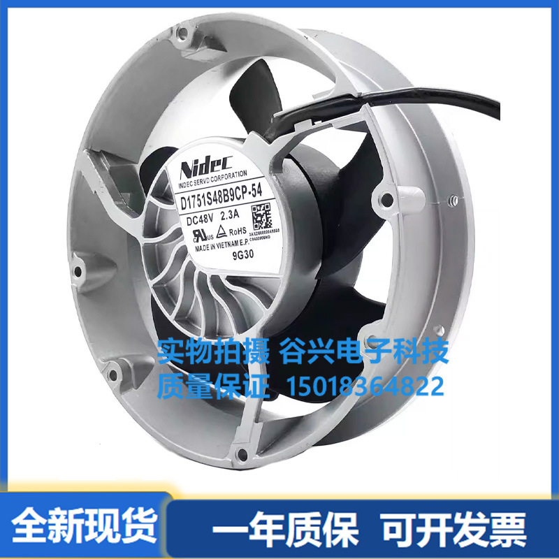 Nidec D1751S48B9CP-54 48V ABB ACS880变频器原风扇-阿里巴巴