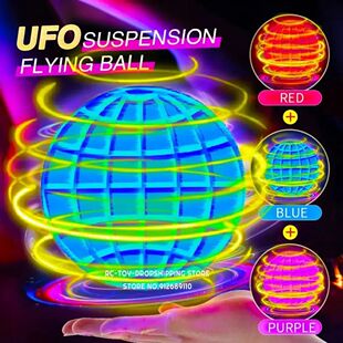 Magic Flying Ball Boomerang Flyorb Magic Belt LED Light Remo-阿里巴巴