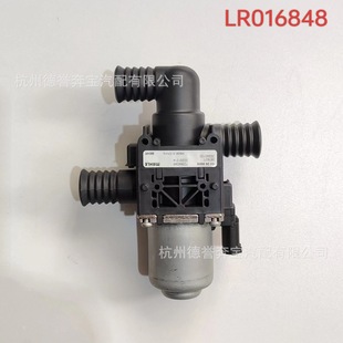 LR167749 LR117170 LR016848 适用于路虎揽胜 发现4 暖风水阀-阿里巴巴