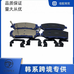 适用于现代起亚全新正品全系前碟刹垫前盘制动垫套件58101-2SA00-阿里巴巴
