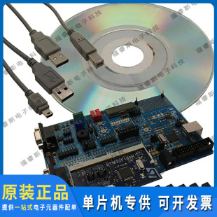 STM3210B-SK/RAIS 评估板 RAISONANCE REVA STM32F103 EVAL-阿里巴巴