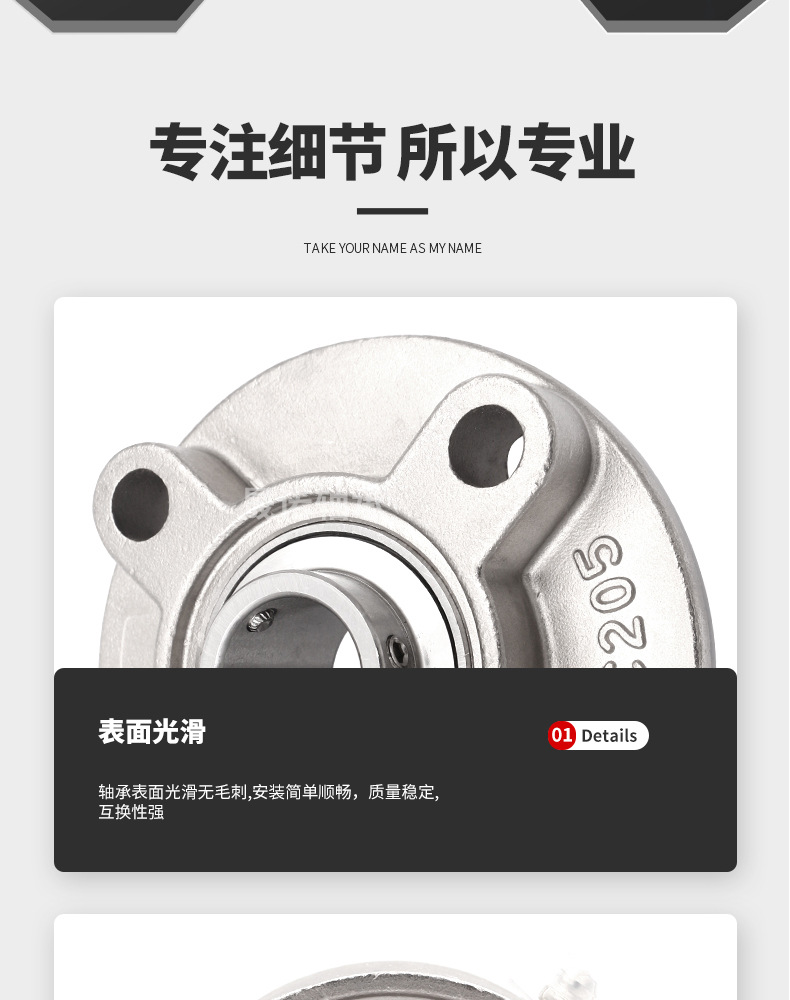 不锈钢外球面轴承SUC202 SUC203 SUC204 SUC205 SUC206厂家直销-阿里巴巴