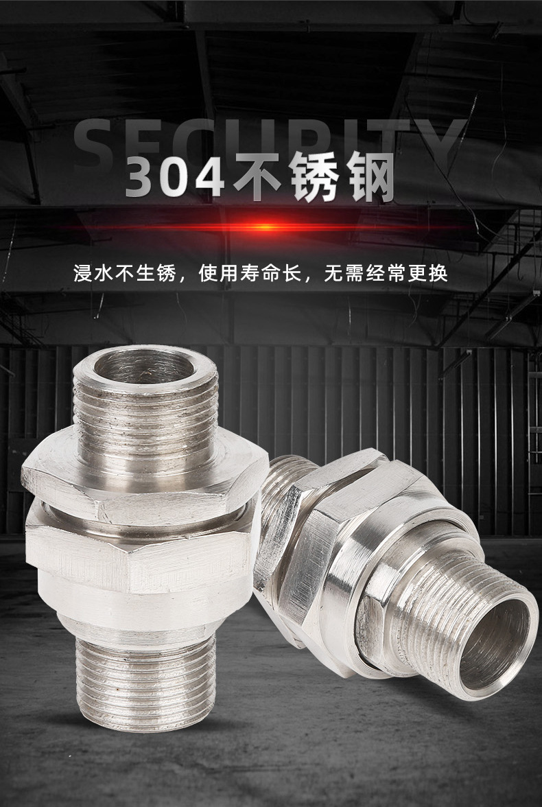 BHJ防爆活接头G3/4 G1/2防爆密封管接头不锈钢碳素钢接头管接头-阿里巴巴