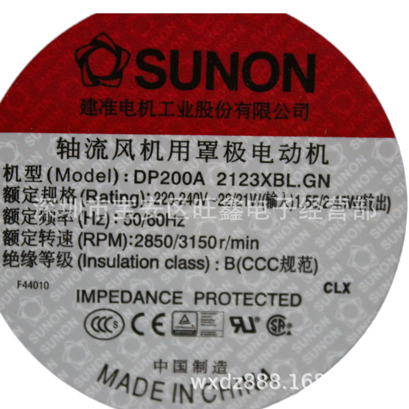 DP200A 2123XBL.GN台湾建准sunon大风量现货12038 220V交流风扇-阿里巴巴