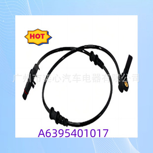 abs线/刹车传感器/986594591,6395401017,A6395401017-阿里巴巴