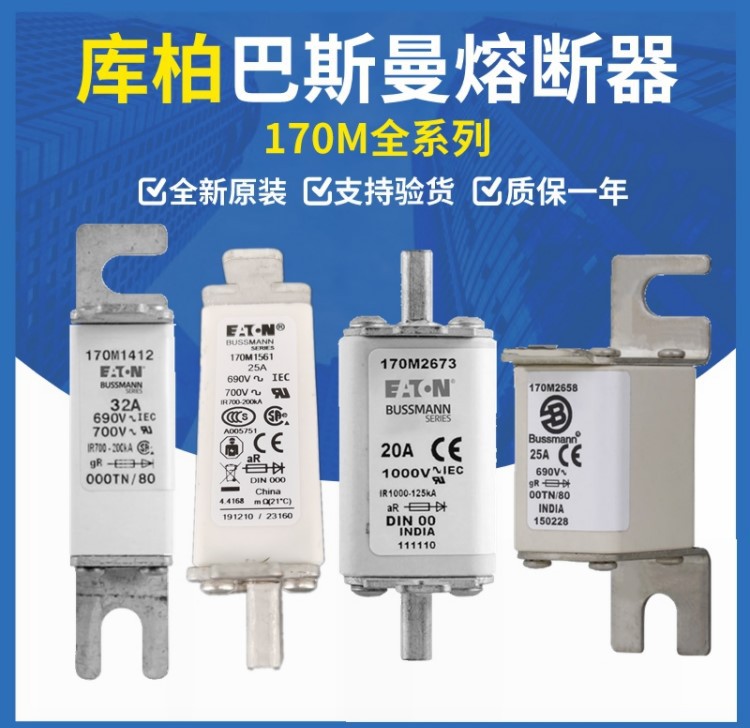 170M3417 170M3418 170M3419 170M3420-阿里巴巴