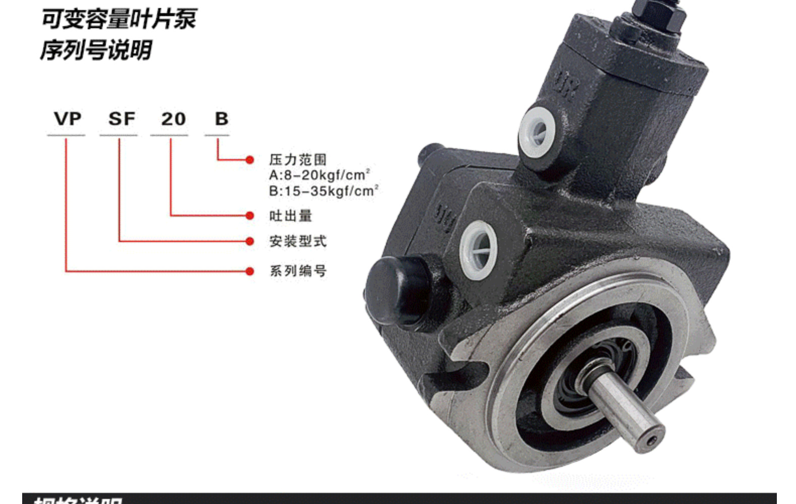特价低压变量叶片泵VP-20-FA3 液压泵总成VP-30-FA3 VP变量叶片泵-阿里巴巴